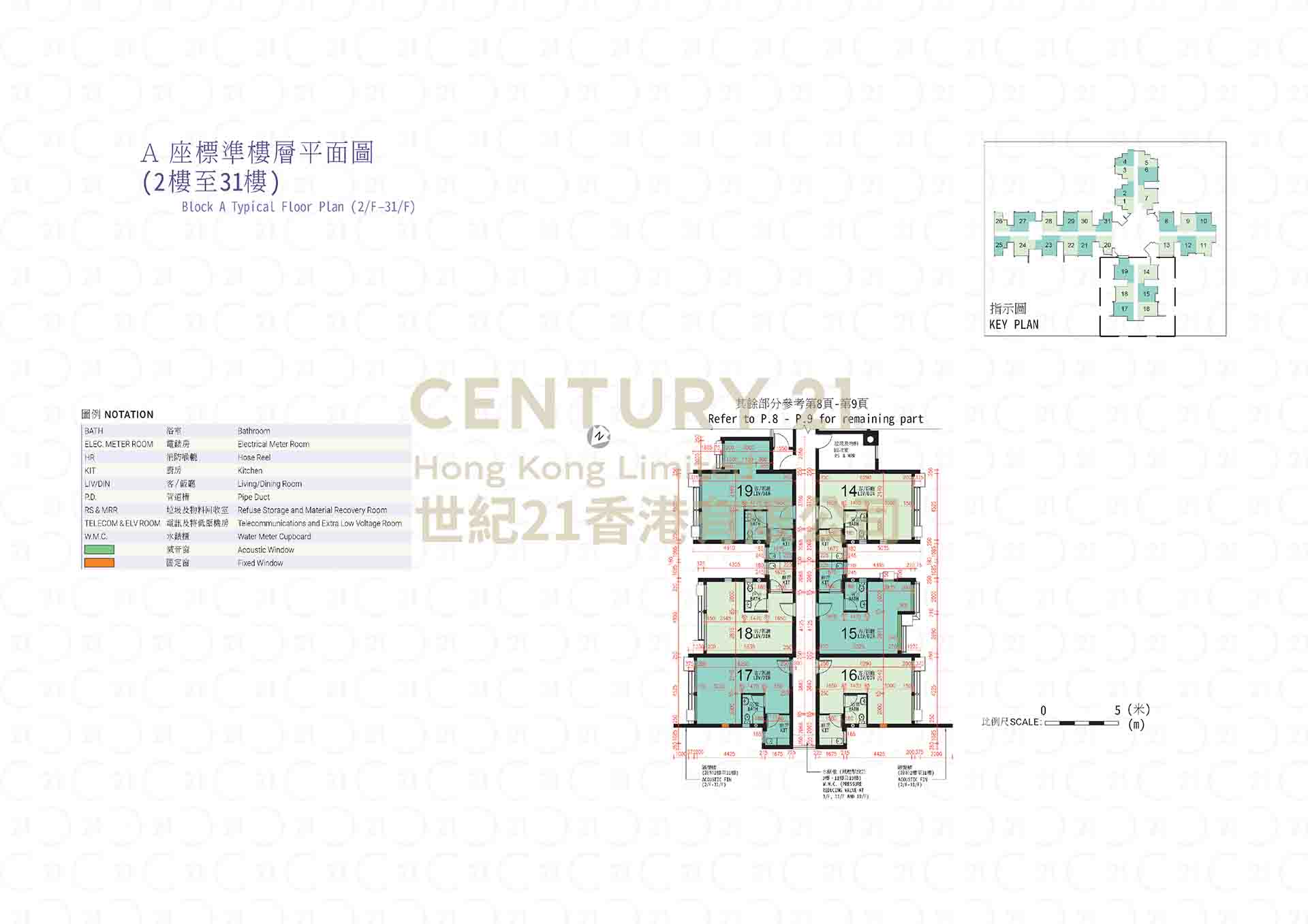 居屋2023 – 啟悅苑