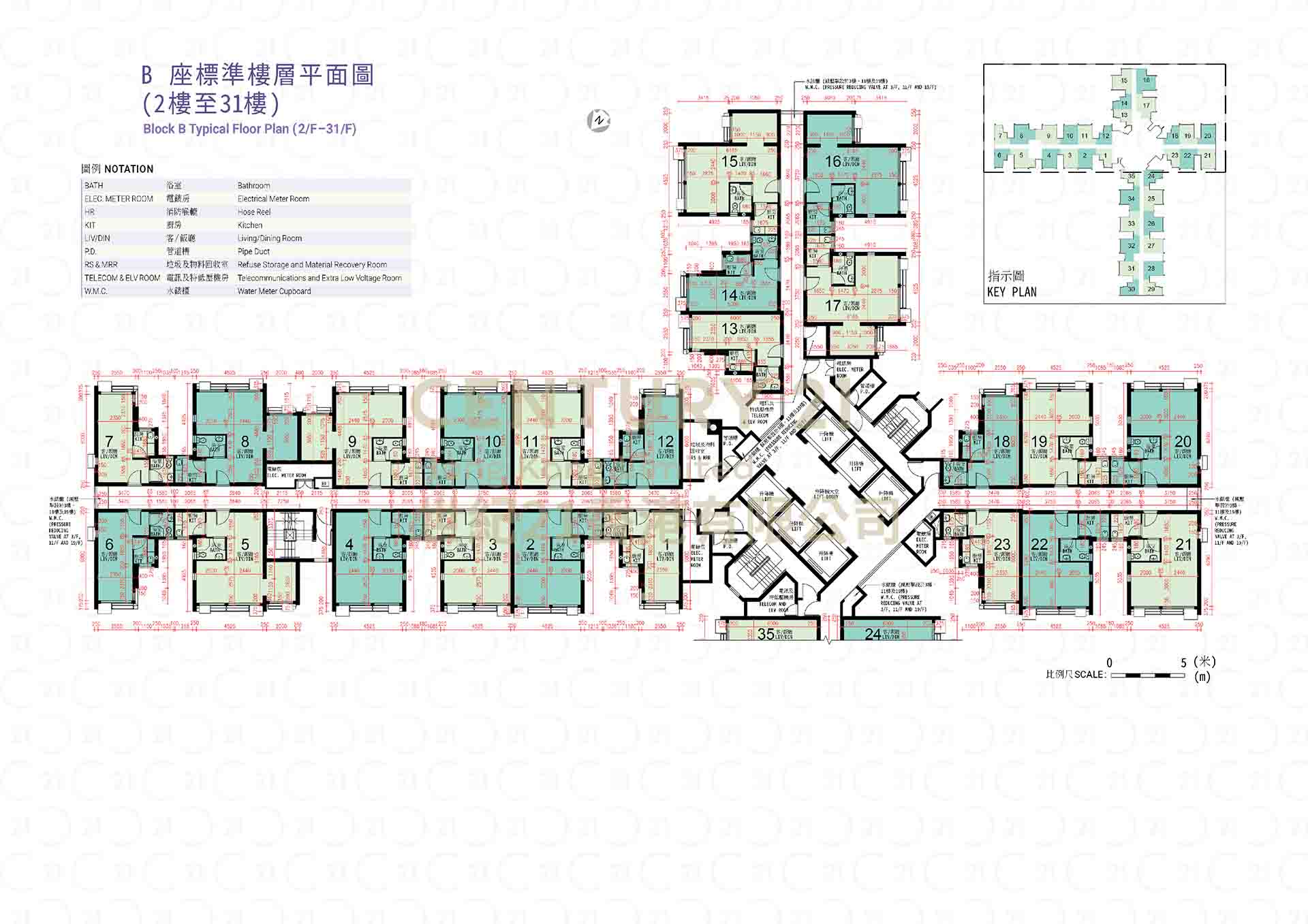 居屋2023 – 啟悅苑