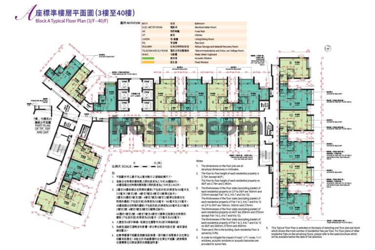 綠置居2024 – 麗玥苑