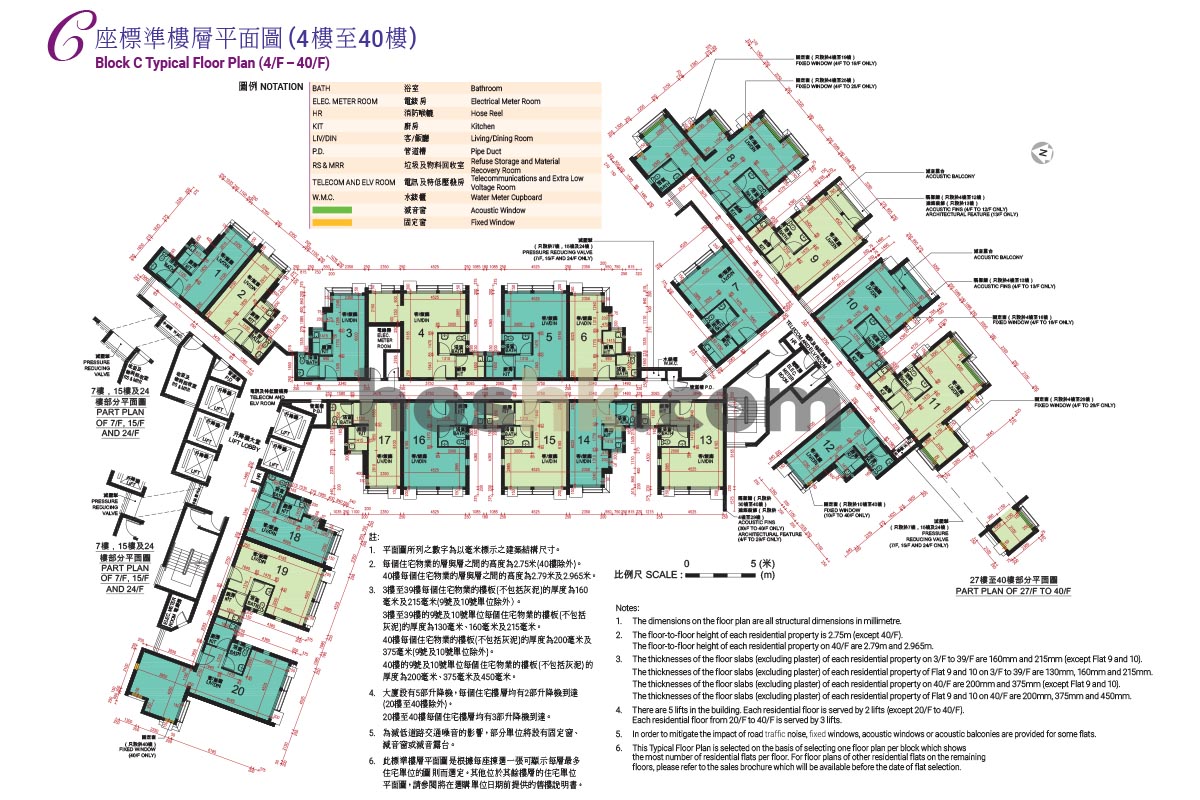 綠置居2024 – 麗玥苑